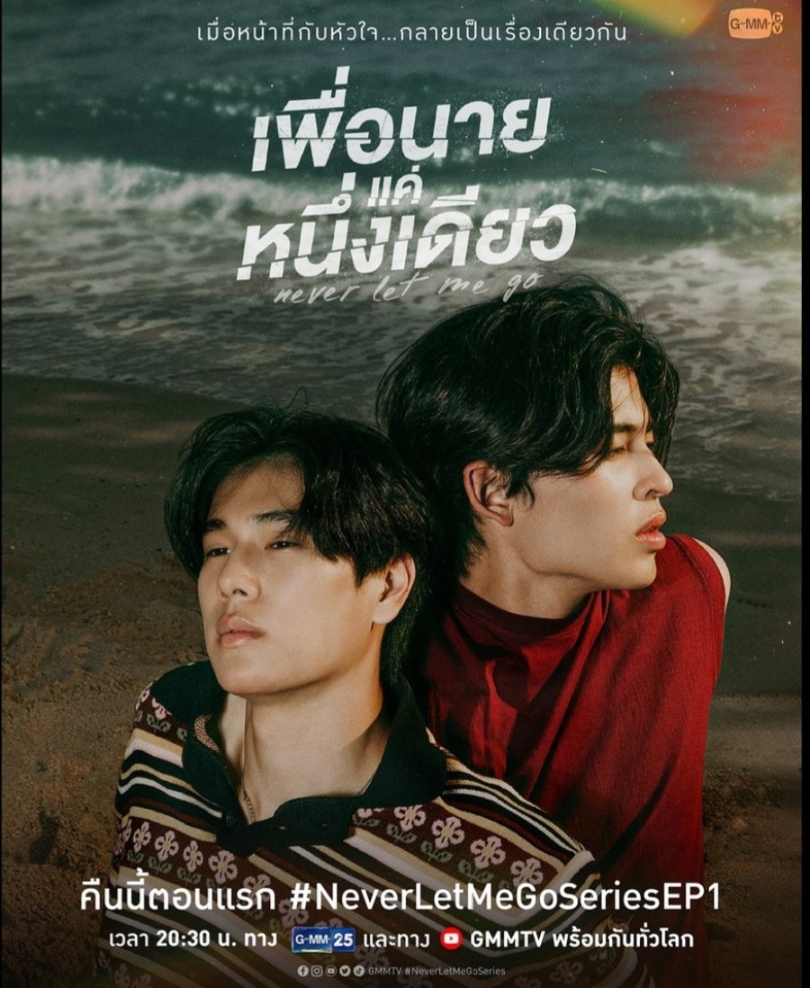 Never Let Me Go - Phoenix Reborn Fansub