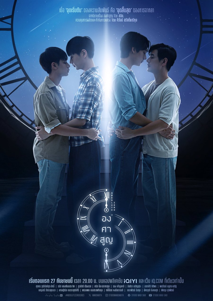 Absolute Zero - Phoenix Reborn Fansub